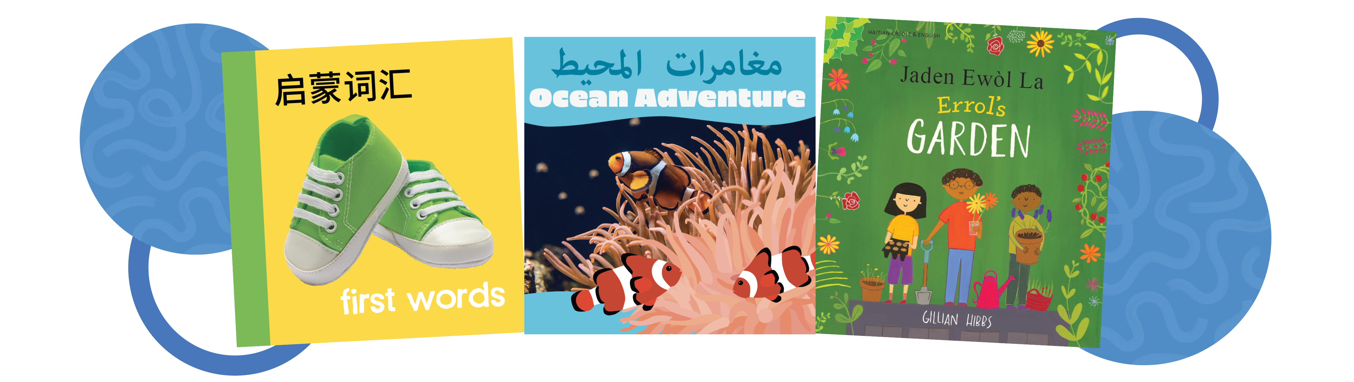 What's New at All About Books?